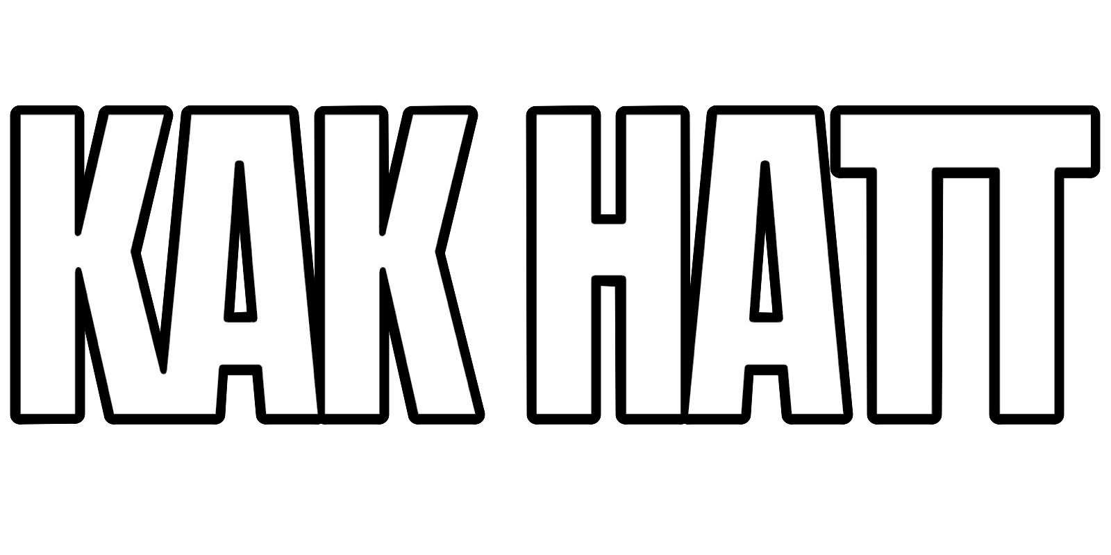 Kak Hatt – Kak Hatt Merch
